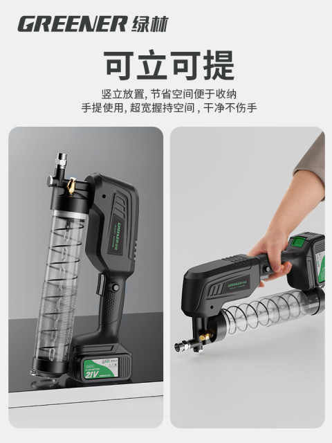 Green Forest Electric Butter Gun Excavator Special High Voltage 24V ...
