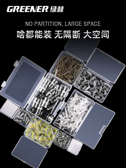 Green forest parts box storage box tool screw material element ...