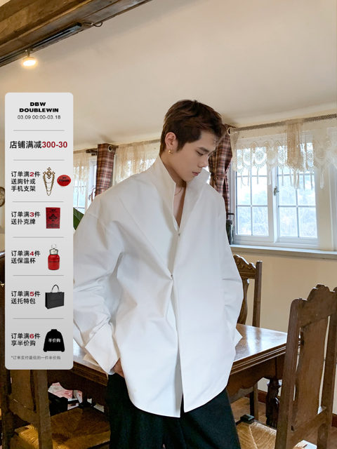 DBW Doublewin Two styles of wearing different styles stand-up collar and wide long-sleeved shirt ...