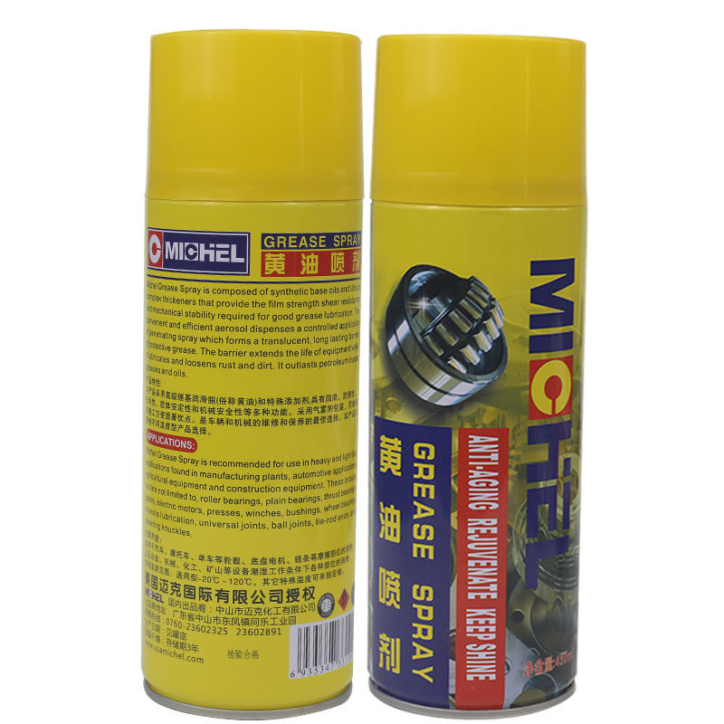 Mike car grease butter spray door lock electric car motorcycle chain ...