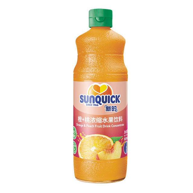 Sunquick new strawberry Pan pomegranate concentrated fruit juice 840ml ...