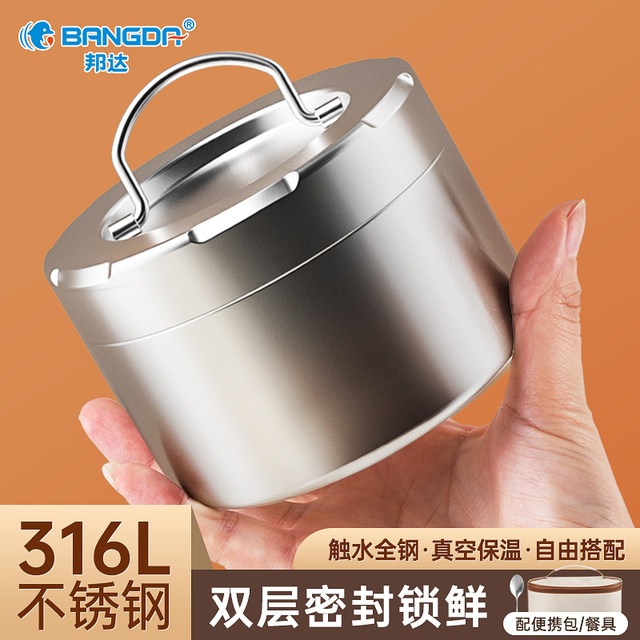 Autumn and winter multi-layer insulated lunch box bowl for children and ...