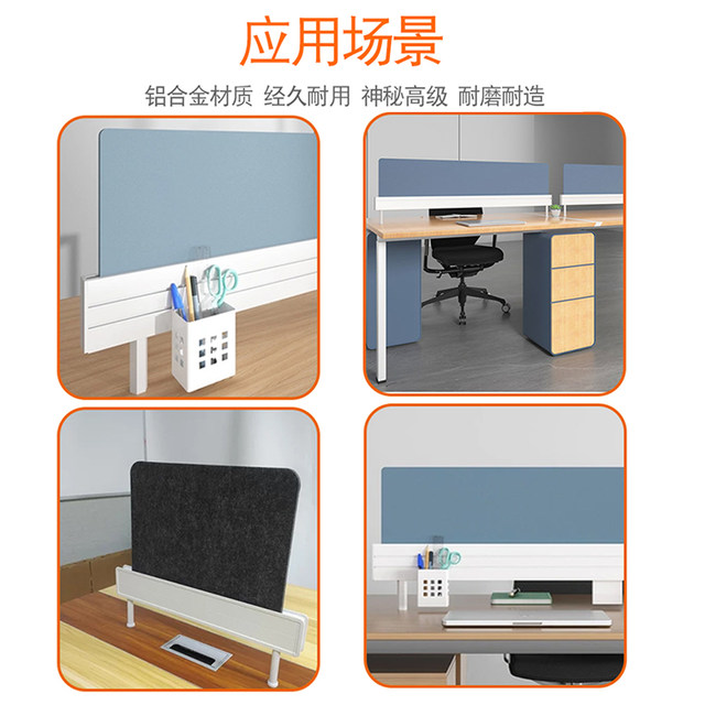 Desk aluminum alloy baffle bracket wear-resistant screen partition ...