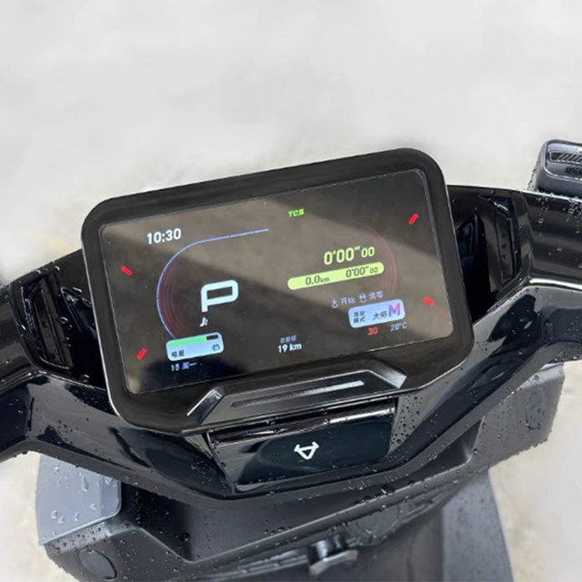 Mavericks electric vehicle instrument protection cover NPLAY HD ...