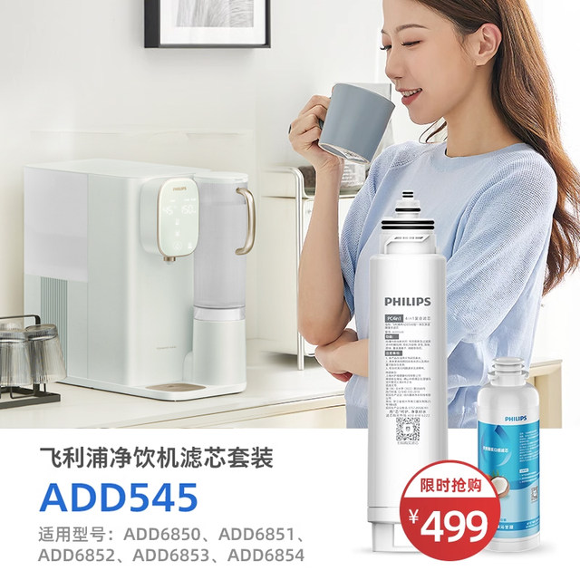 Philips original filter element composite filter element + coconut ...