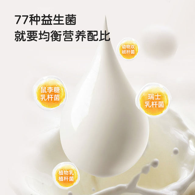 Youbit yogurt fermentation bacteria 50 home-made yogurt fermentation ...