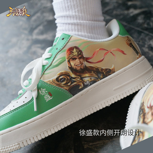Three Kingdoms Killing Shoes 24 New Summer Thick-soled Niche Sports and ...