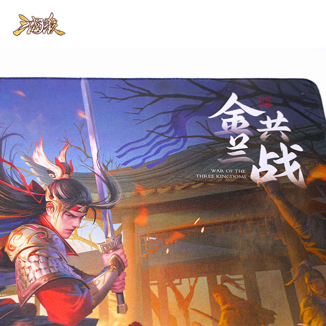 Three Kingdoms high-end gaming mouse pad Wenyang Jiang Wei Zhonghui HD ...
