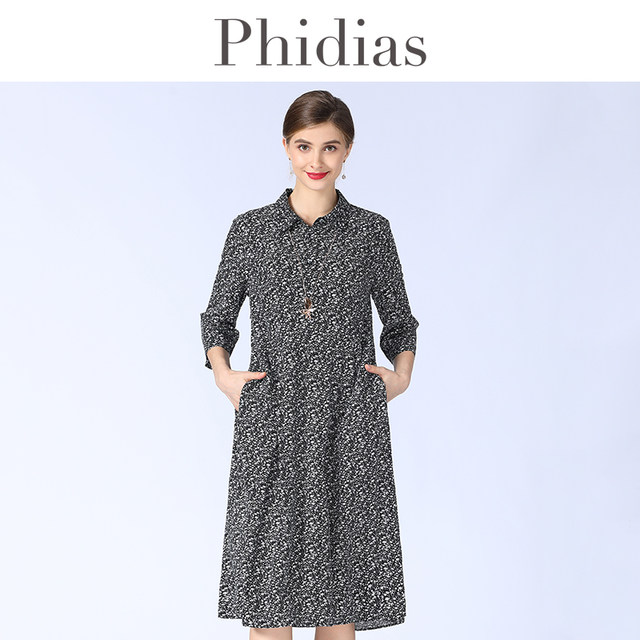 Phidias French floral dress 2023 new women's spring style age-reducing ...