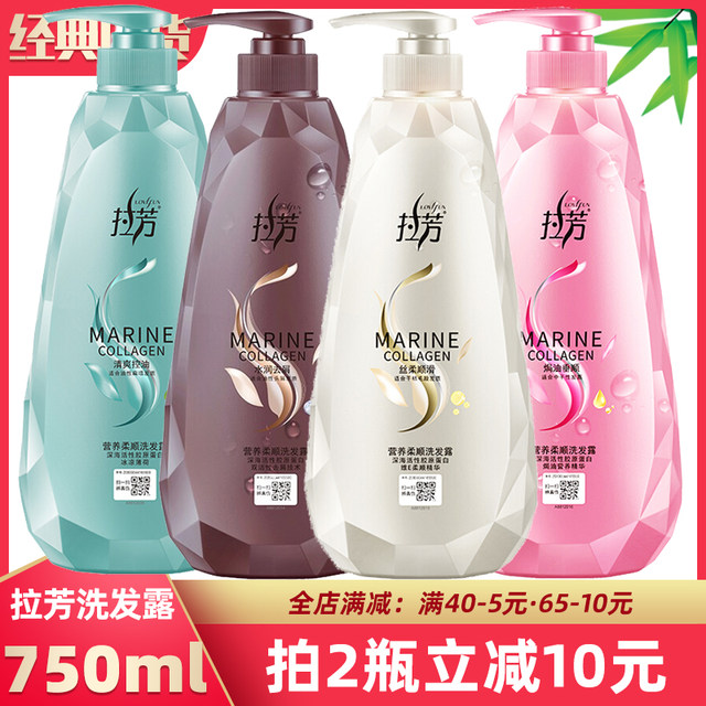Lafang Shampoo Is Authentic, Has a Long-Lasting Fragrance, Removes ...