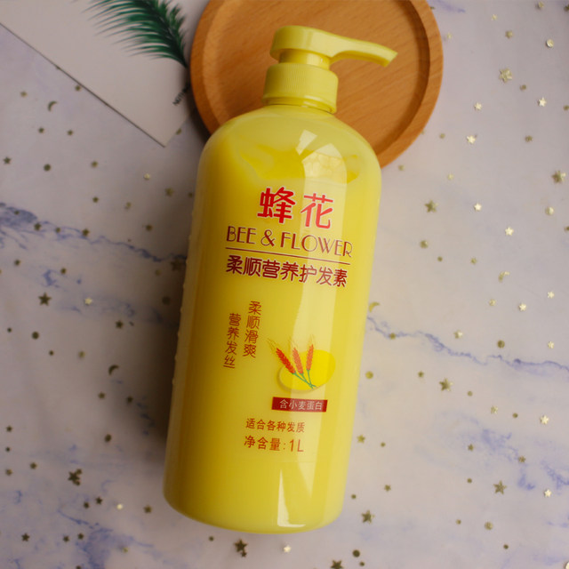 Bee Flower Conditioner Genuine Women's Hair Conditioner Smooth and ...
