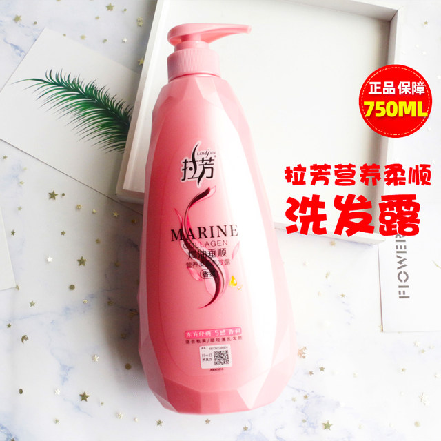 Lafang Shampoo Is Authentic, Has a Long-Lasting Fragrance, Removes ...