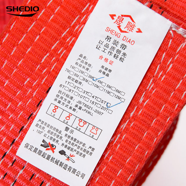 Shengdiao hoisting belt lifting sling flat flexible polyester color double buckle crane sling 3 ...