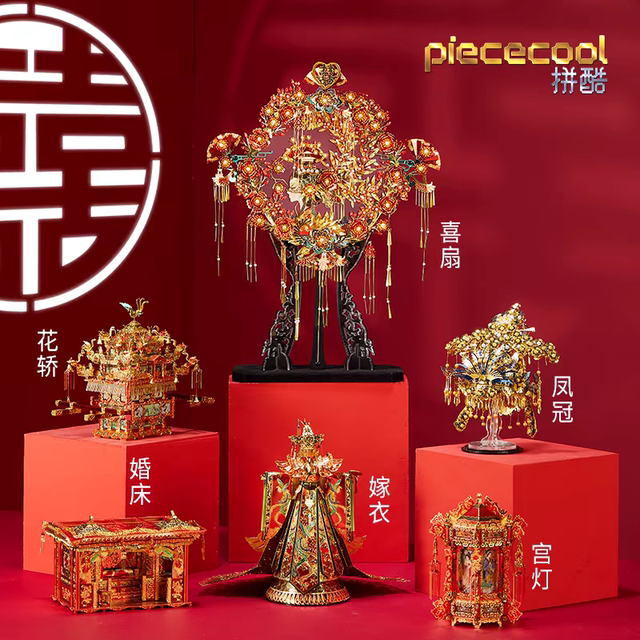 Steel Golem Ten Miles Red Makeup Chinese Style Wedding Fan 3D Three ...