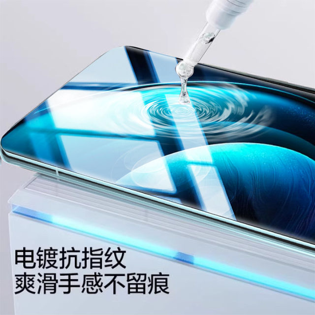 Suitable for vivox100 tempered film