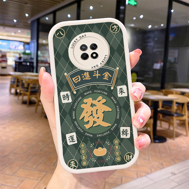 Fortune lambskin is suitable for Huawei Enjoy 20plus mobile phone case ...