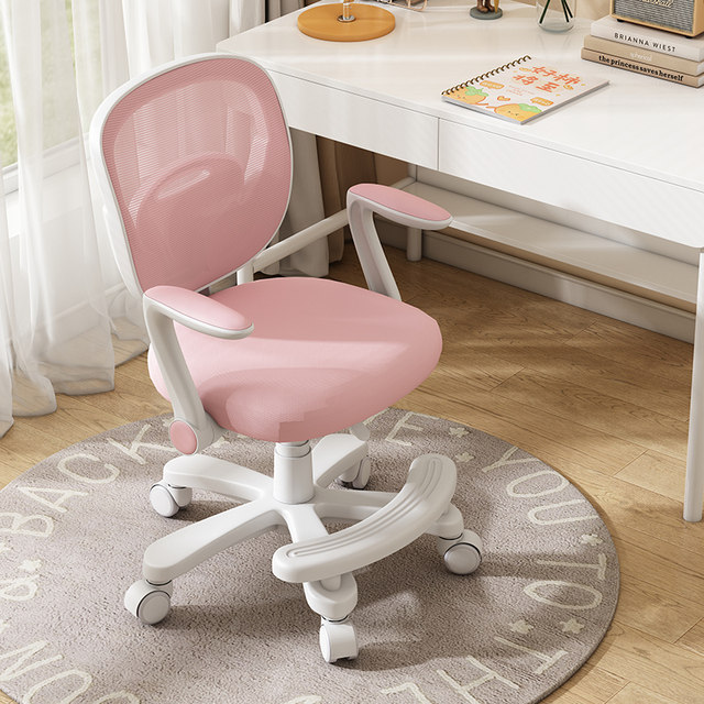 Children's study chair can lift and adjust the chair, writing homework ...