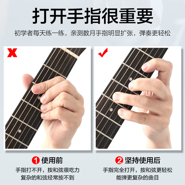 Guitar finger expansion trainer left hand finger expansion trainer ...