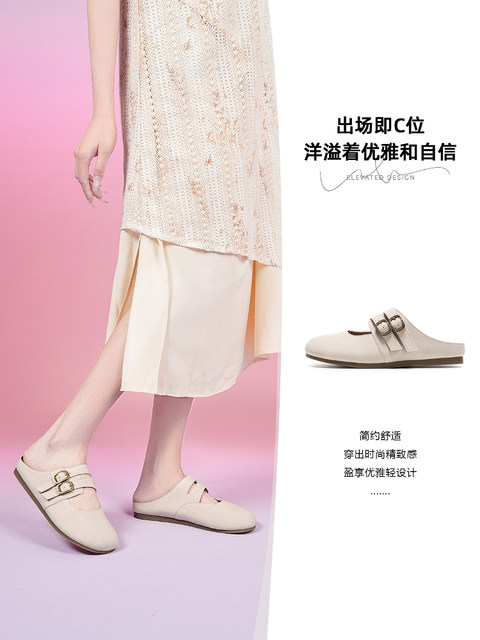 EBLAN/Yipan Baotou Half Slippers for Women Wear 2025 Summer New Sandals ...