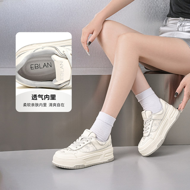 EBLAN/Yiban thick-soled height-increasing white shoes 2024 autumn new ...