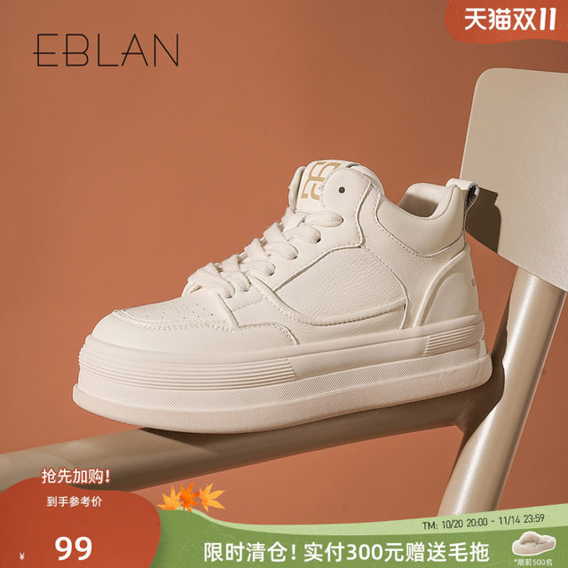 EBLAN/Yiban thick sole height-enhancing versatile slim white shoes ...