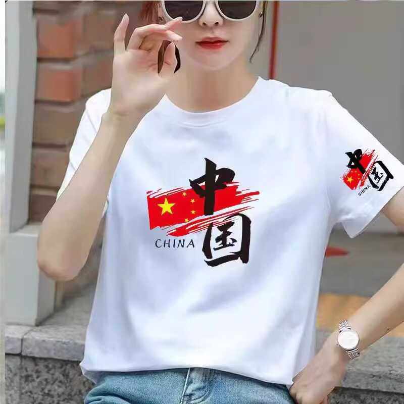 Guo Chao T -shirt Female White I love Chinese patterns short -sleeved ...