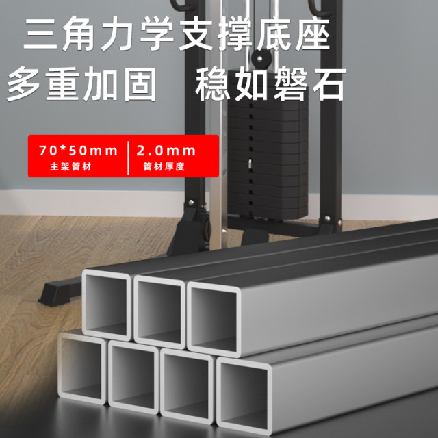 Flying bird rack training device home integrated integrated training ...