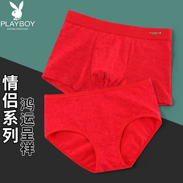 Playboy Red Underwear Men's Boxers Year of the Snake Wedding Couple ...