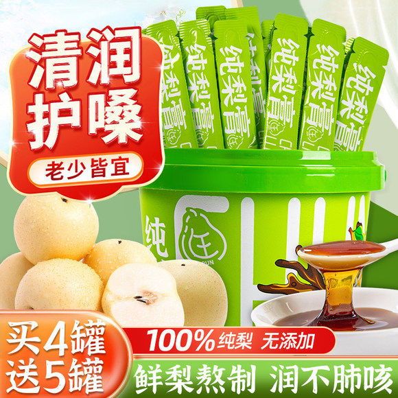 Pure pear paste, autumn pear paste, a spoonful of pear paste, autumn ...