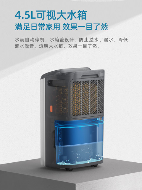 German dehumidifier Z20B3 household light sound humidifier underground ...