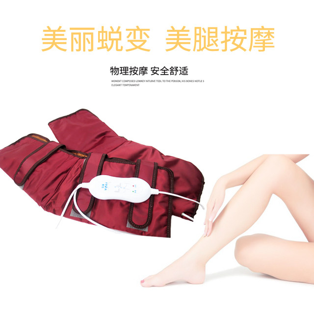 Heating and vibration instrument, sauna leg instrument, leg protector ...