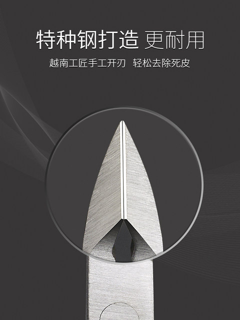 BOLE dead skin scissors, special scissors for nail salons, finger ...