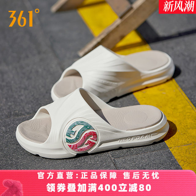 361 Slippers AG Trendy Men's Shoes Autumn Anti-Slip Sports Basketball ...