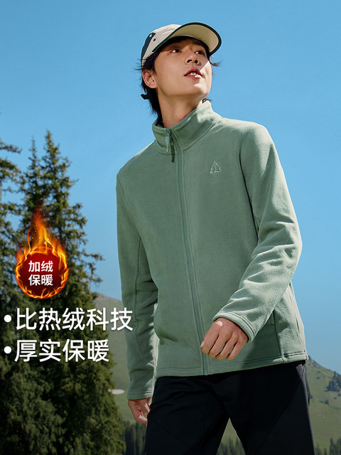 361 sports jacket men's 2025 spring fleece cardigan stand collar ...