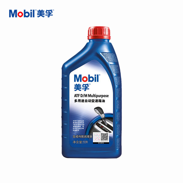 Official genuine Mobil multi-purpose automatic transmission oil ATFD ...