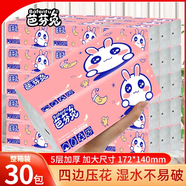 Barfen Rabbit four -sided flower pumping paper, thick noodle tissue ...