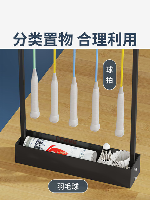 Large-capacity badminton racket rack tennis racket storage display ...