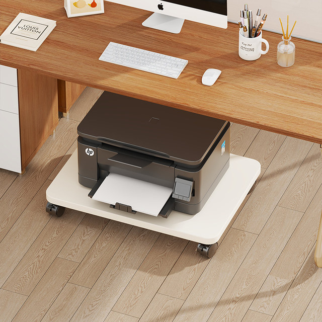 Printer rack computer host bracket office desk removable copier ...