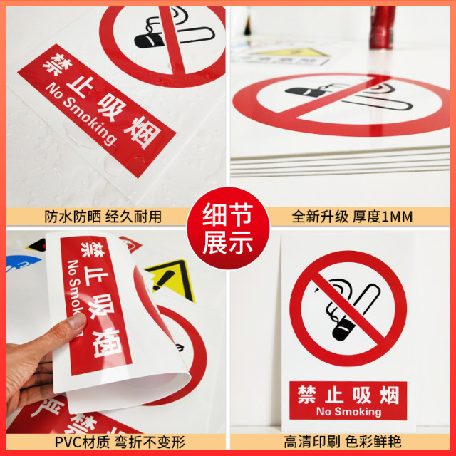 Pay attention to ventilation signage factory production workshop ...