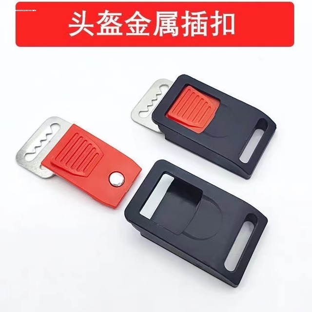 Motorcycle helmet accessories quick buckle helmet universal buckle ...