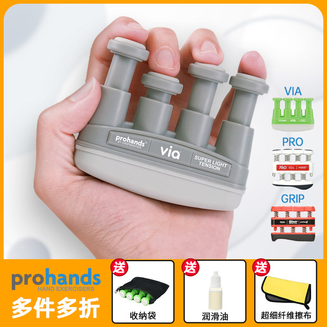 Prohands finger strength device piano guitar guzheng finger trainer ...