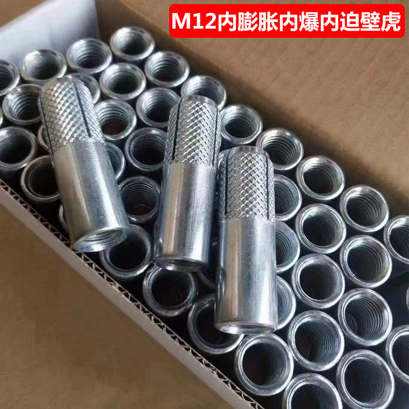 Desktop Rhinestone Fixing Bracket Gecko Internal Expansion Screw Bolt M12