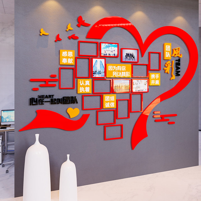 Company employee photo wall stickers team style display honor wall ...