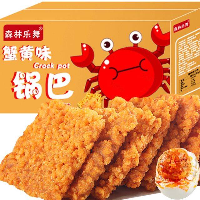 Crab roe crispy rice hot snack snacks office snacks salted egg yolk ...