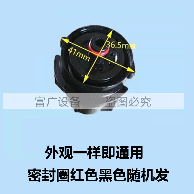 Coke Machine Valve Nozzle Set - Outer & Inner Valve Mouth, Kangfu ...