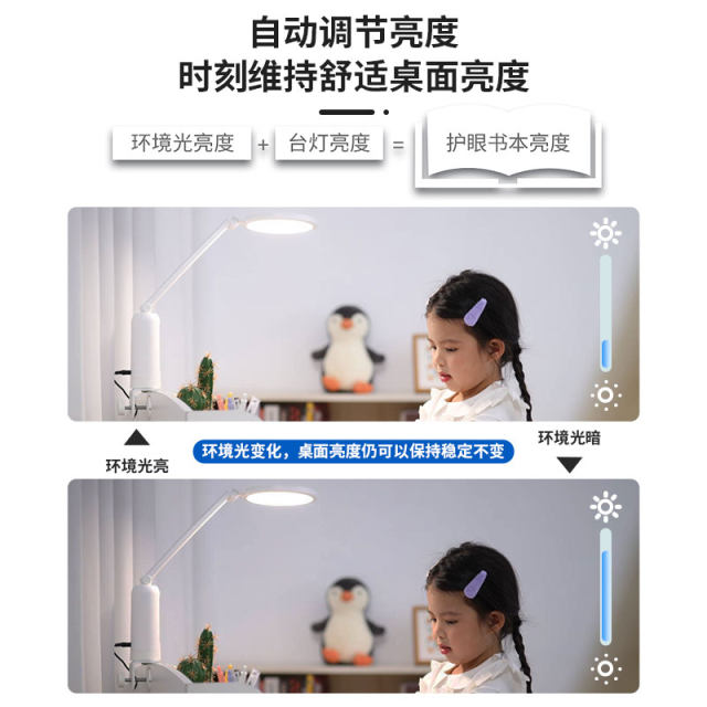 Philips table lamp eye protection study special dormitory homework ...