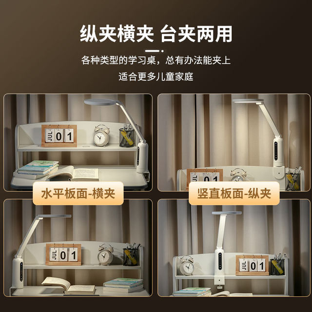 Philips table lamp eye protection study special dormitory homework ...