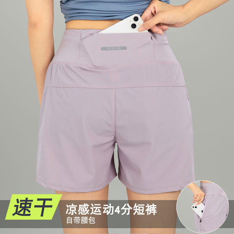 2024 new ice silk quick-drying sports shorts for women running plus ...