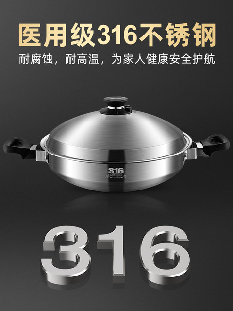 Royal Field Queen Pot Special Seven -Floor Steel 316 Water Hot Pot No ...