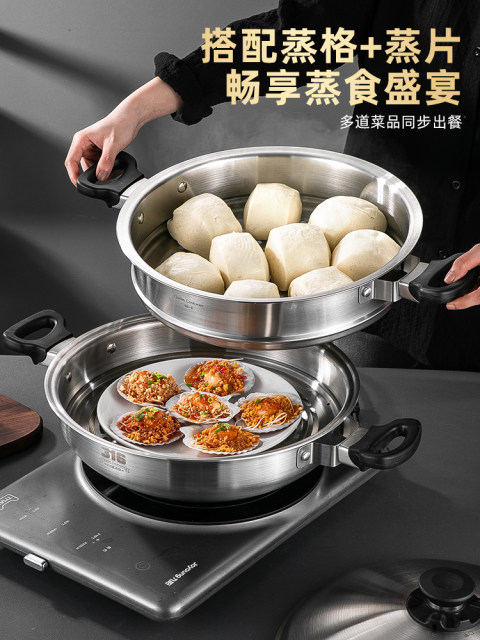 Royal Field Queen Pot Special Seven -Floor Steel 316 Water Hot Pot No ...